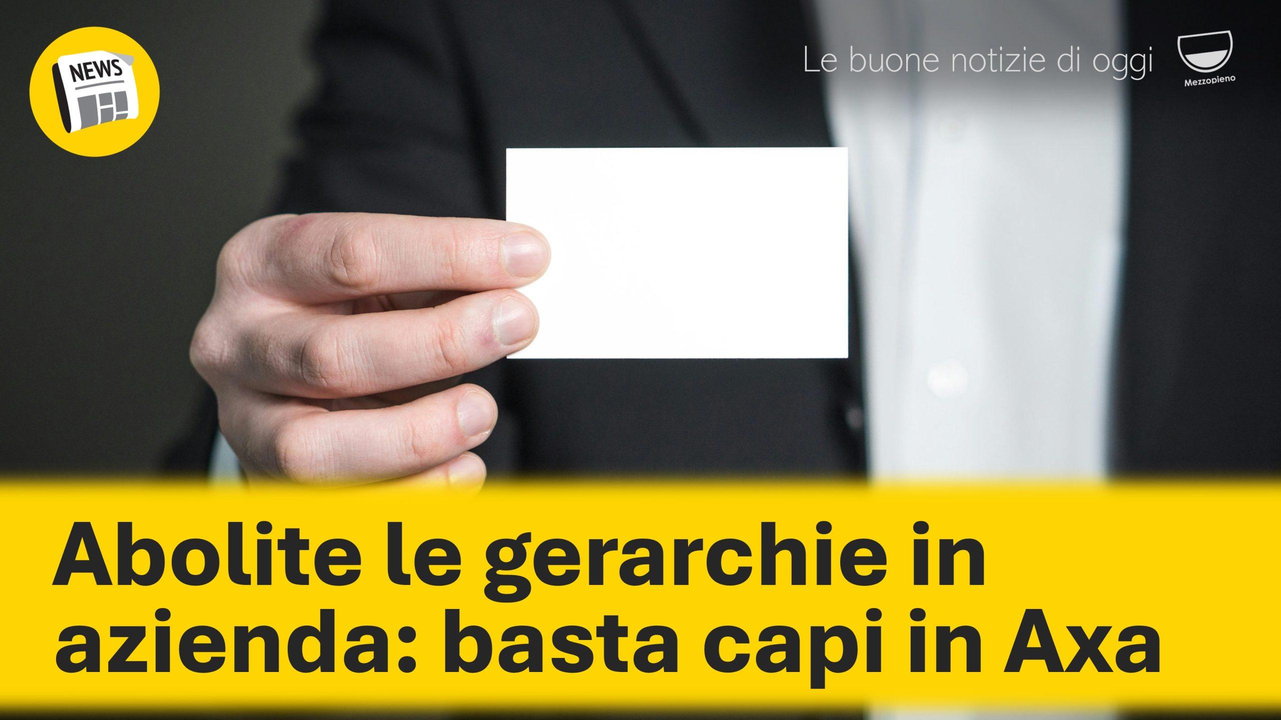 ABOLITE LE GERARCHIE IN AZIENDA: BASTA CAPI IN AXA